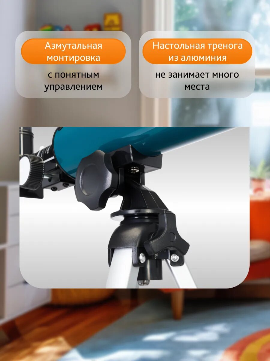 Телескоп Levenhuk "LabZZ TK50", рефрактор, 50 мм, 100x, с кейсом — фото 1