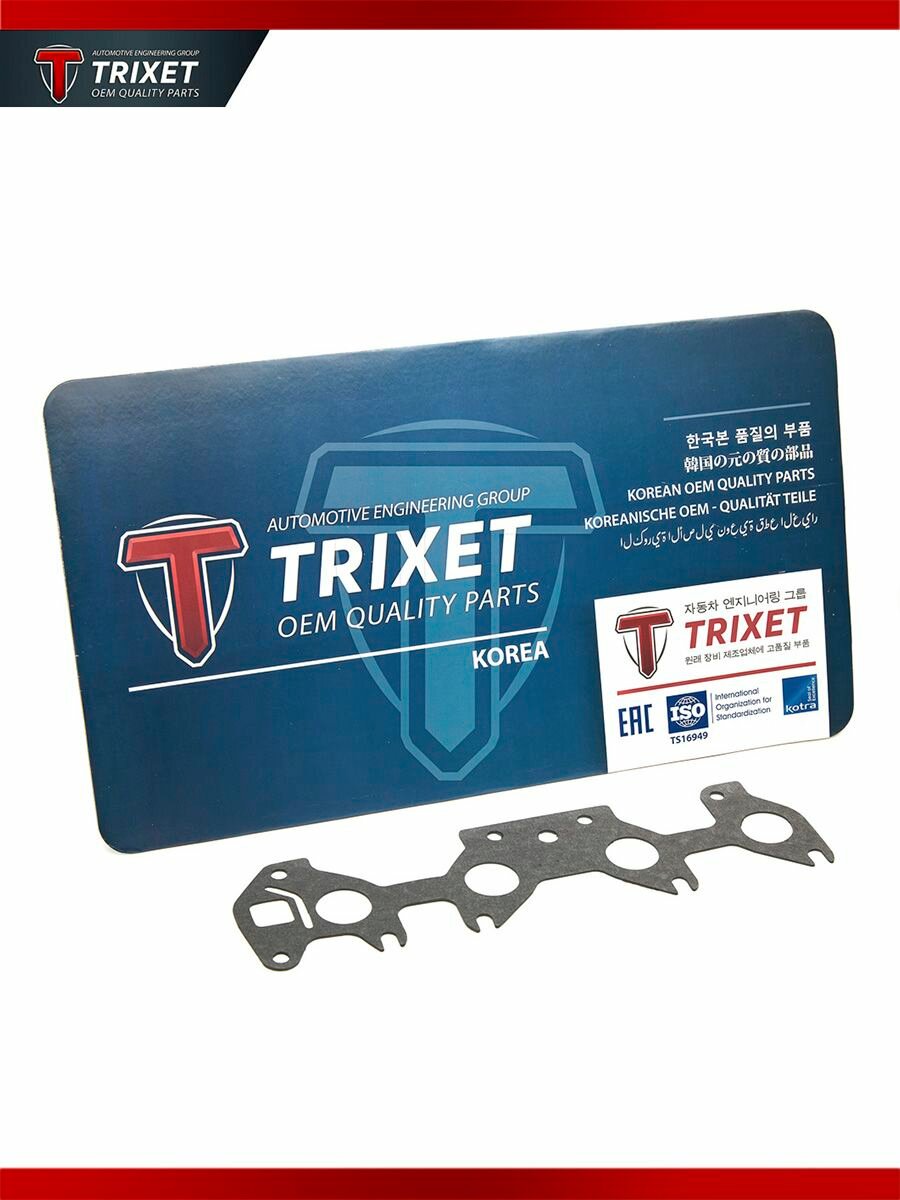 Прокладка коллектора (впуск) CHEVROLET Lanos (97-09), DAEWOO Nexia (94-16) V8