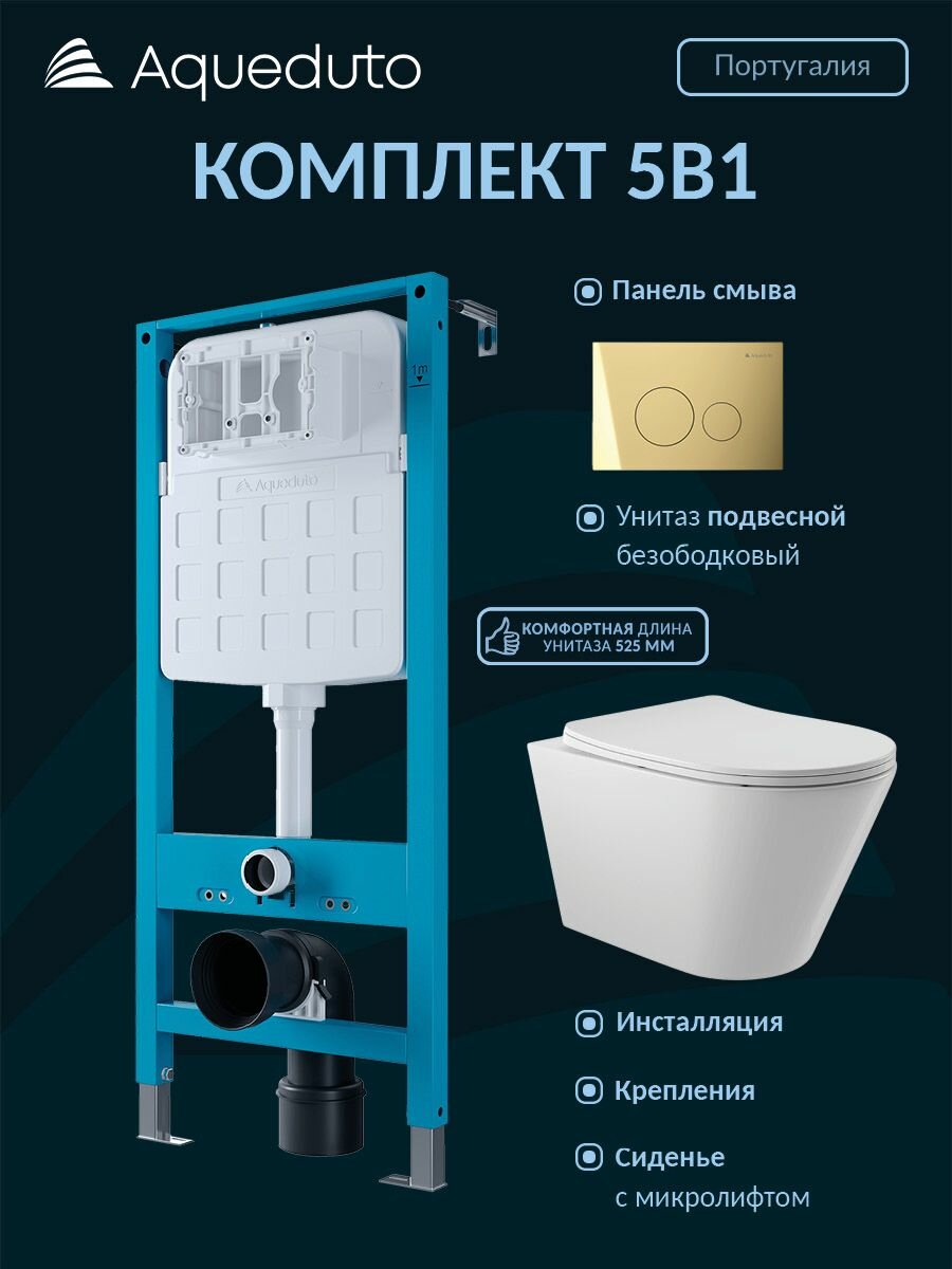 Комплект Aqueduto: Система инсталляции TECNICA Novo, Панель смыва CIRCULO Novo, шлифованное золото, Унитаз подвесной CONE 525*360 безободковый, сиденье с микролифтом, белый глянцевый