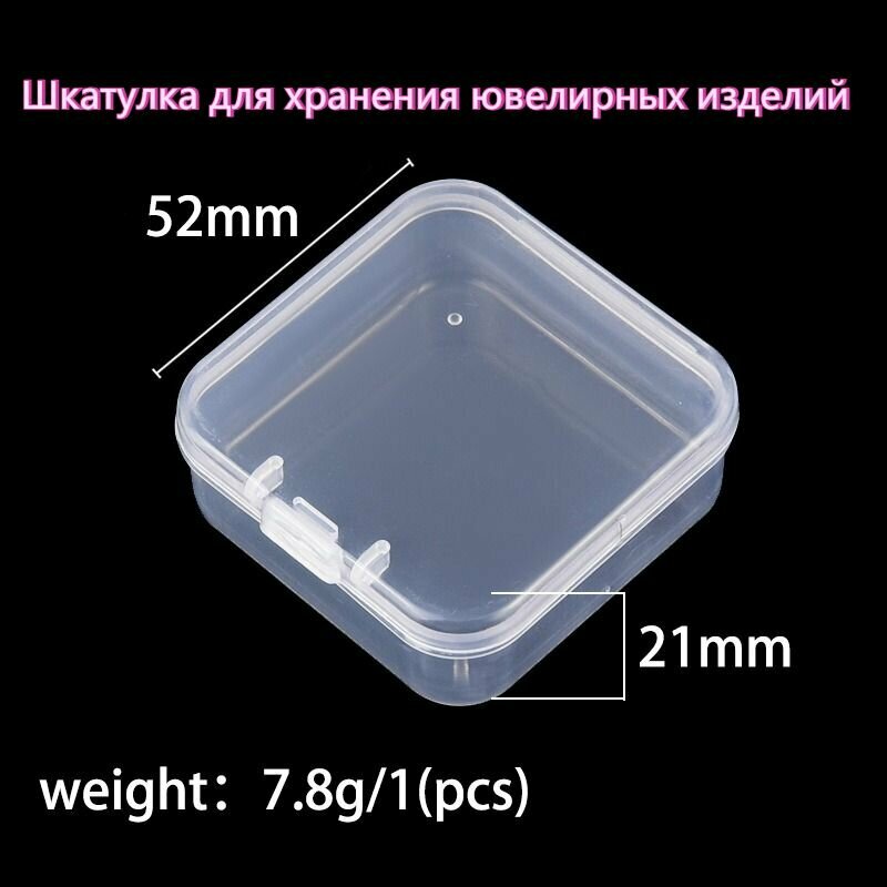 Прозрачный органайзер для рукоделия и украшений, модульный контейнер с съемными перегородками для бисера, косметики, швейных мелочей, складная коробка для хранения бижутерии и творческих мелочей