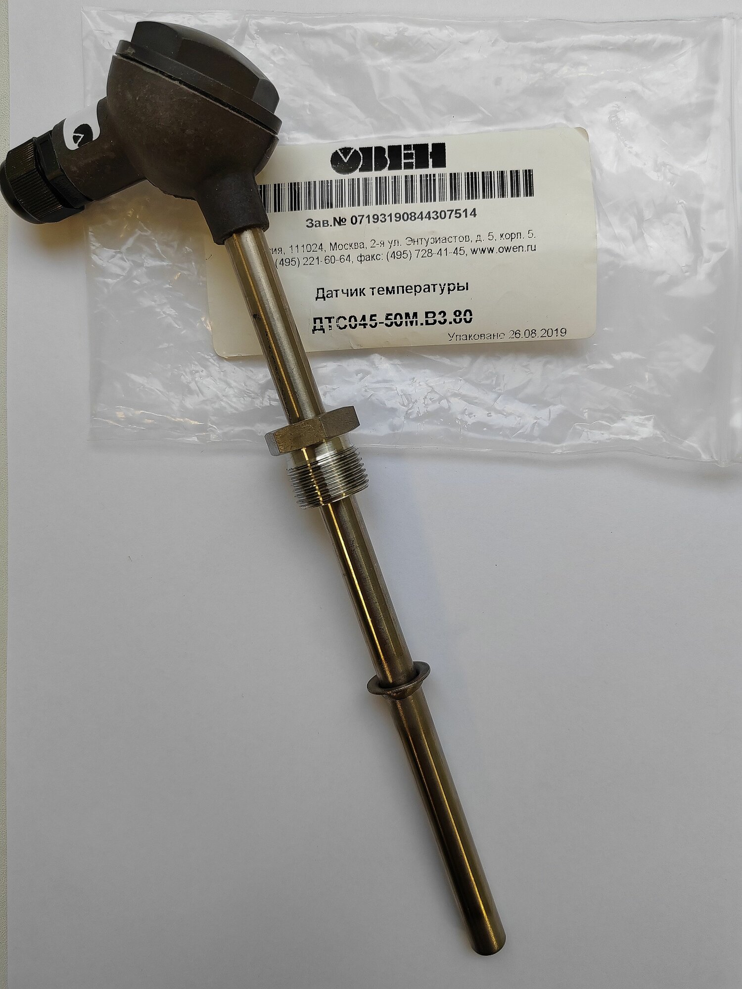 Датчик температуры овен ДТС045-50М. В3.80
