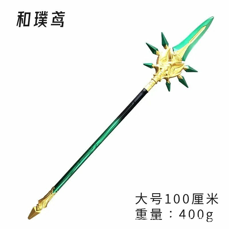 100cm, модель ножа 1:1, Оружие изначального бога, Genshin Impact