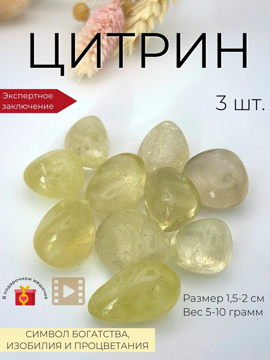Оберег