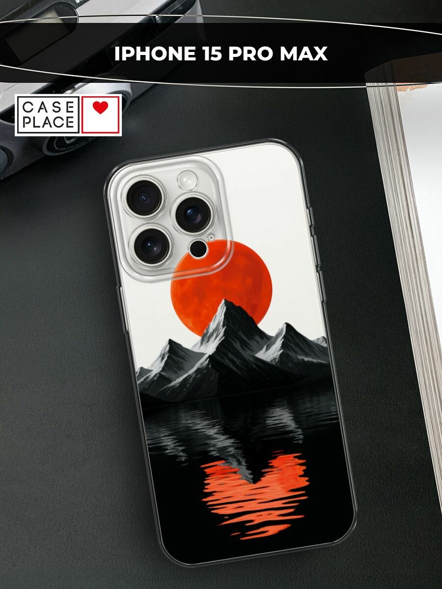 Силиконовый чехол на Apple iPhone 15 Pro Max / Айфон 15 Про Макс с принтом Черная гора 3