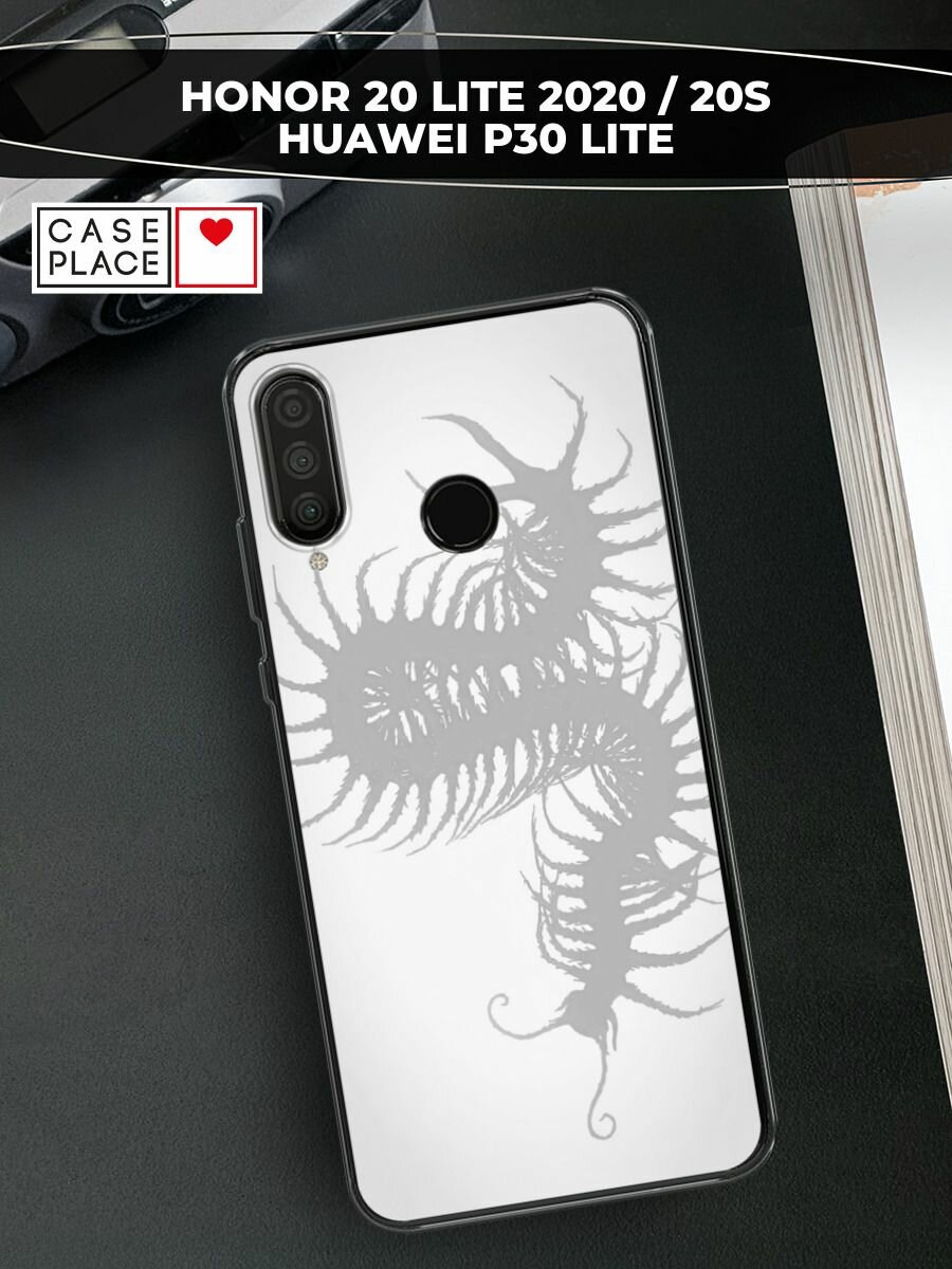 Чехол на Huawei P30 Lite/Honor 20S/20 Lite (2020) / Хуавей P30 Лайт с принтом Серая многоножка