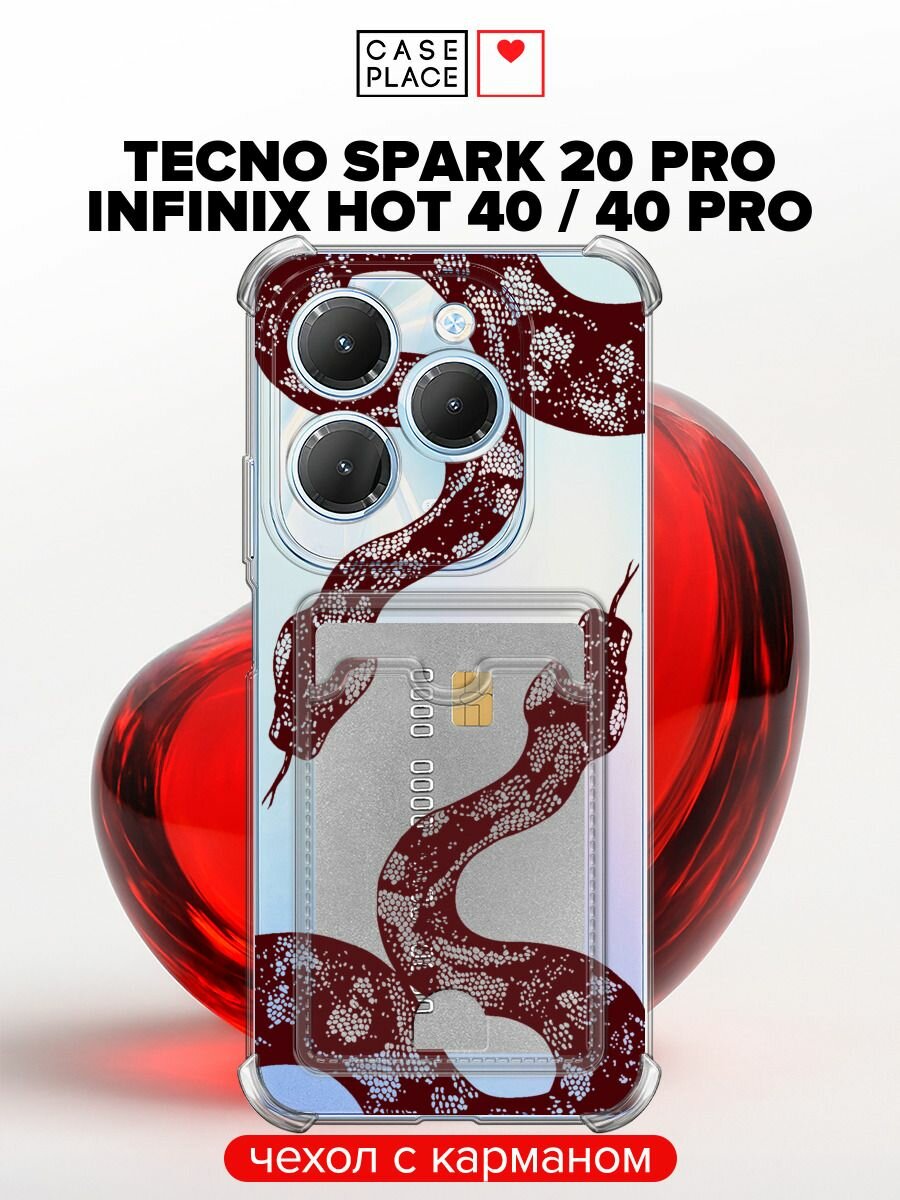 Чехол на Tecno Spark 20 Pro/20S Pro (Текно Спарк 20 Про/20S Pro) с картой и принтом Силуэты змей