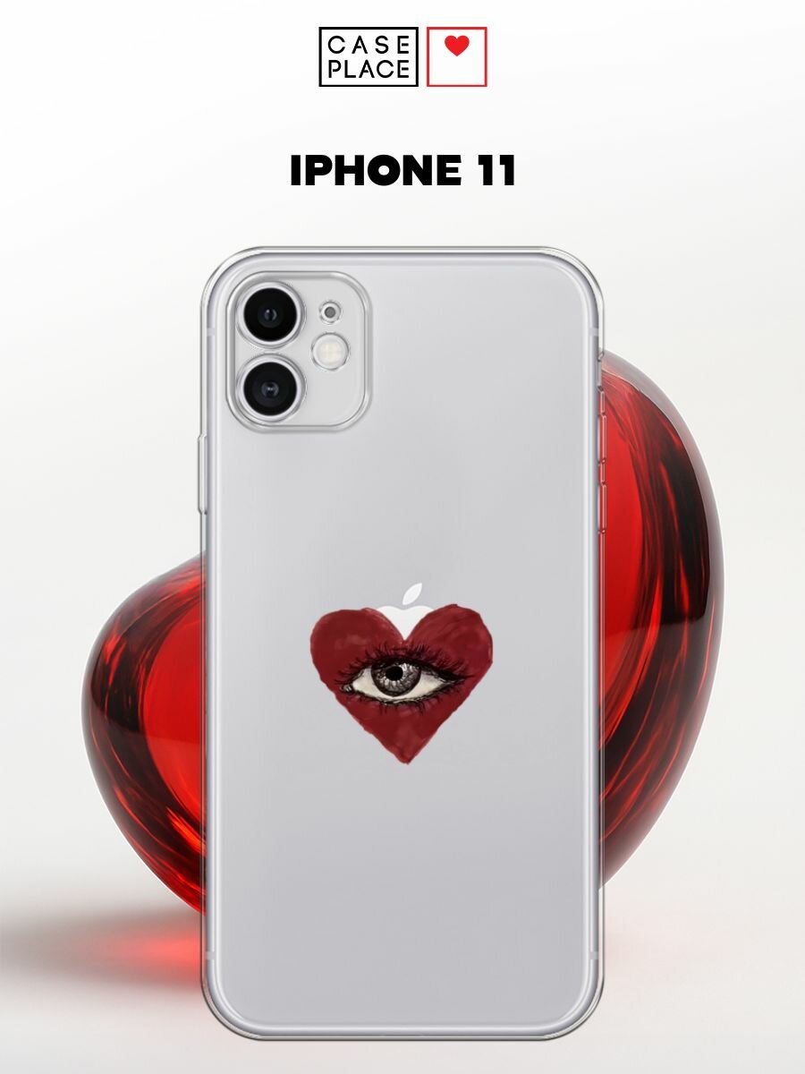 Чехол на Apple iPhone 11 / Айфон 11 с принтом Heart eye 2, прозрачный