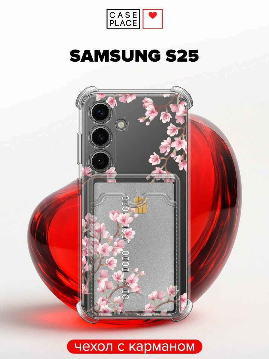 Чехол на Samsung Galaxy S25 (Самсунг S25) с картой и принтом Весенняя сакура