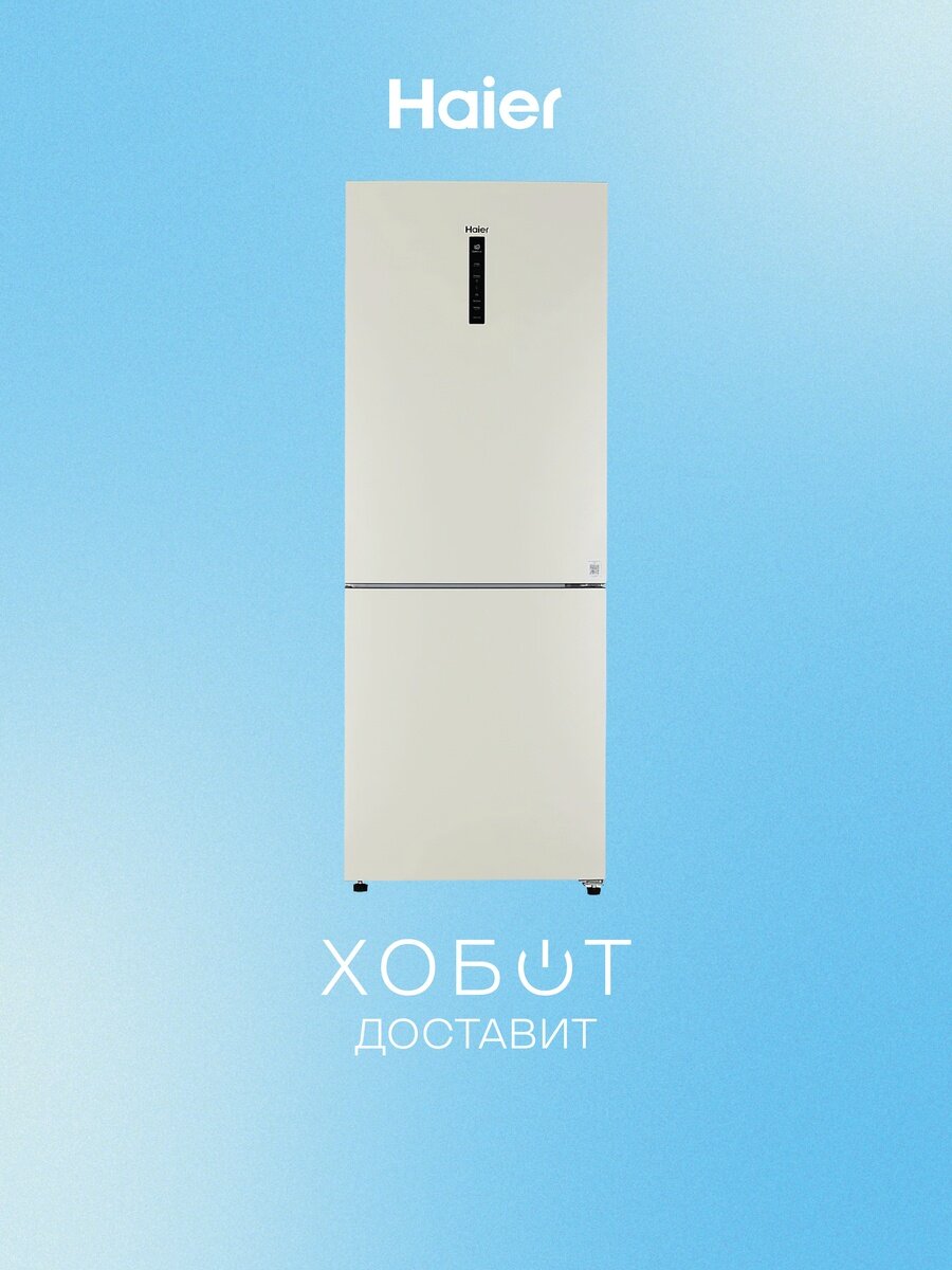 Холодильник Haier C4F744CCGU1