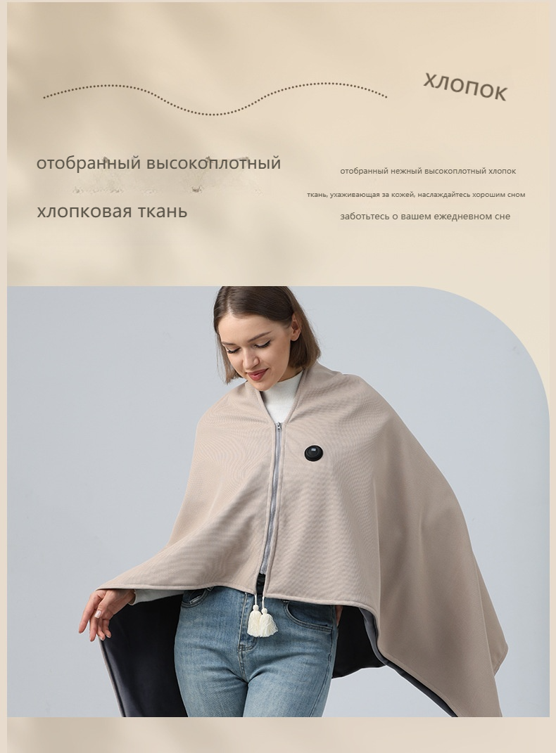 Новое электрическое одеяло, с подогревом по USB, можно стирать, нагревательная шаль, с блоком питания, Хаки
