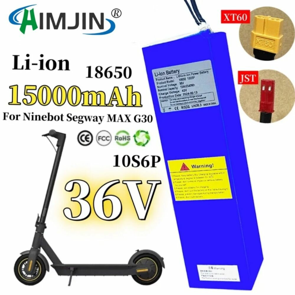 Аккумулятор для электровелосипеда