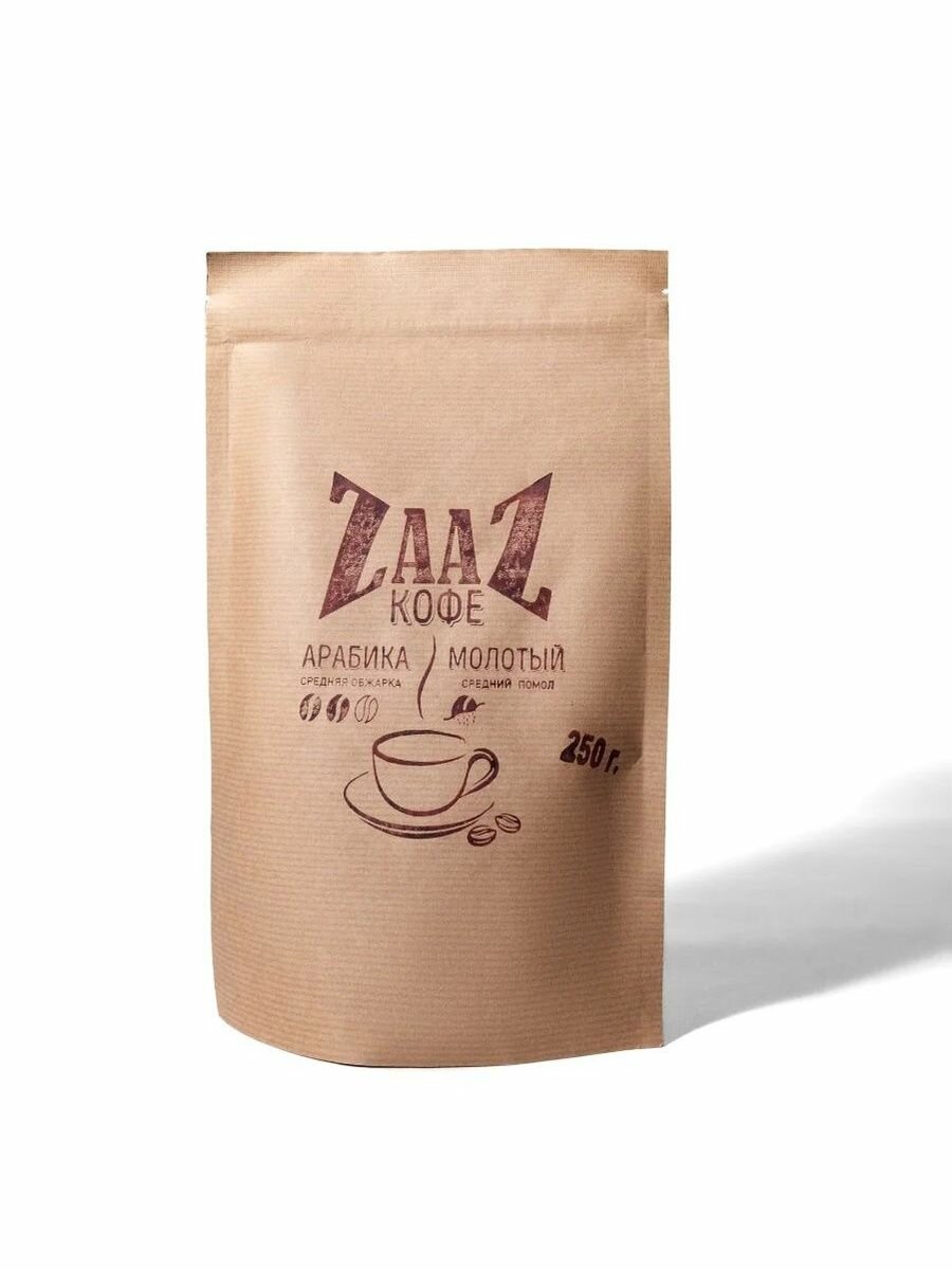 Кофе молотый ZAAZ COFFEE 100% Арабика Бразилия, средняя обжарка, средний помол, 480 г для турки, кофеварки, френч-пресса