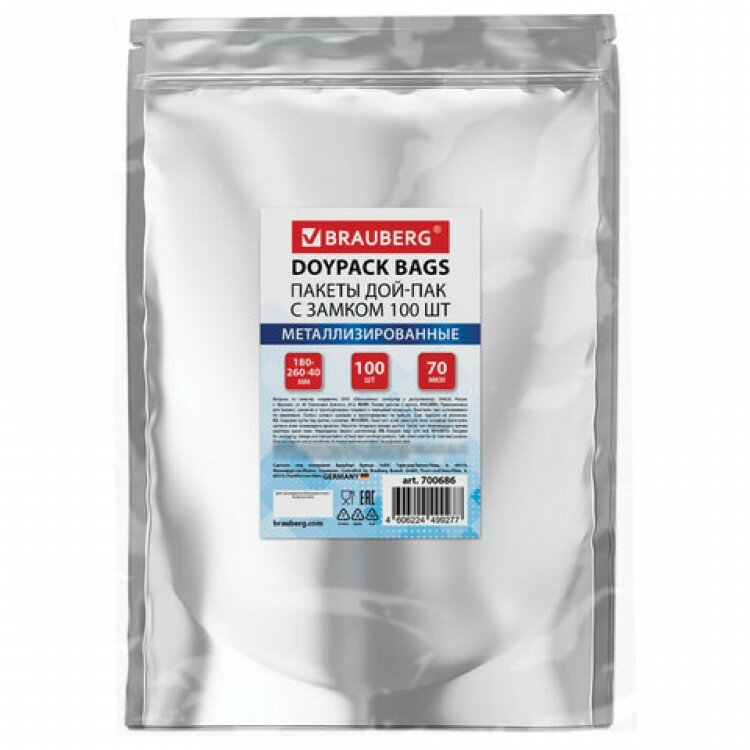 Пакеты дой-пак с замком ZIP LOCK, металлизированная + прозрачная стенка, 180х260 + 40 мм, комплект 100 штук, 70 мкм, BRAUBERG, 700686