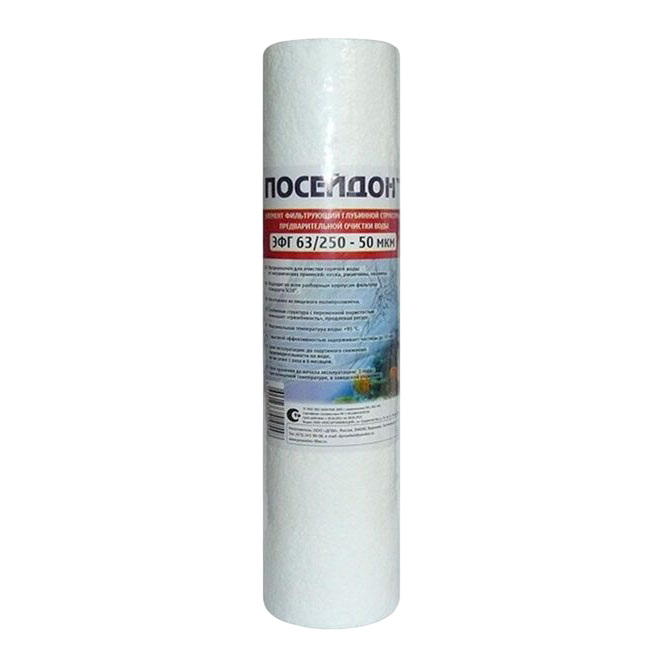 Картридж механический Посейдон ЭФГ 63/250 SL10, 50мкм, для горячей воды