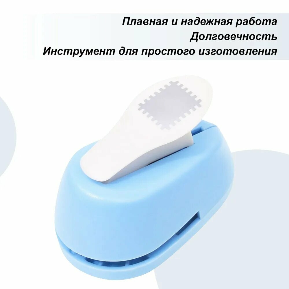 Дырокол для марок коллекционирования точный компактный металлический ручной для почтовых марок бумаги