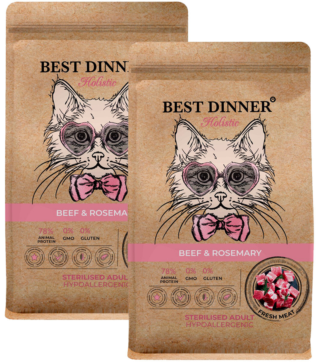 Корм сухой Best Dinner Holistic Hypoallergenic Adult Sterilised Cat Beef & Rosemary для кастрированных котов и стерилизованных кошек, говядина и розмарин, 400 г х 2 шт