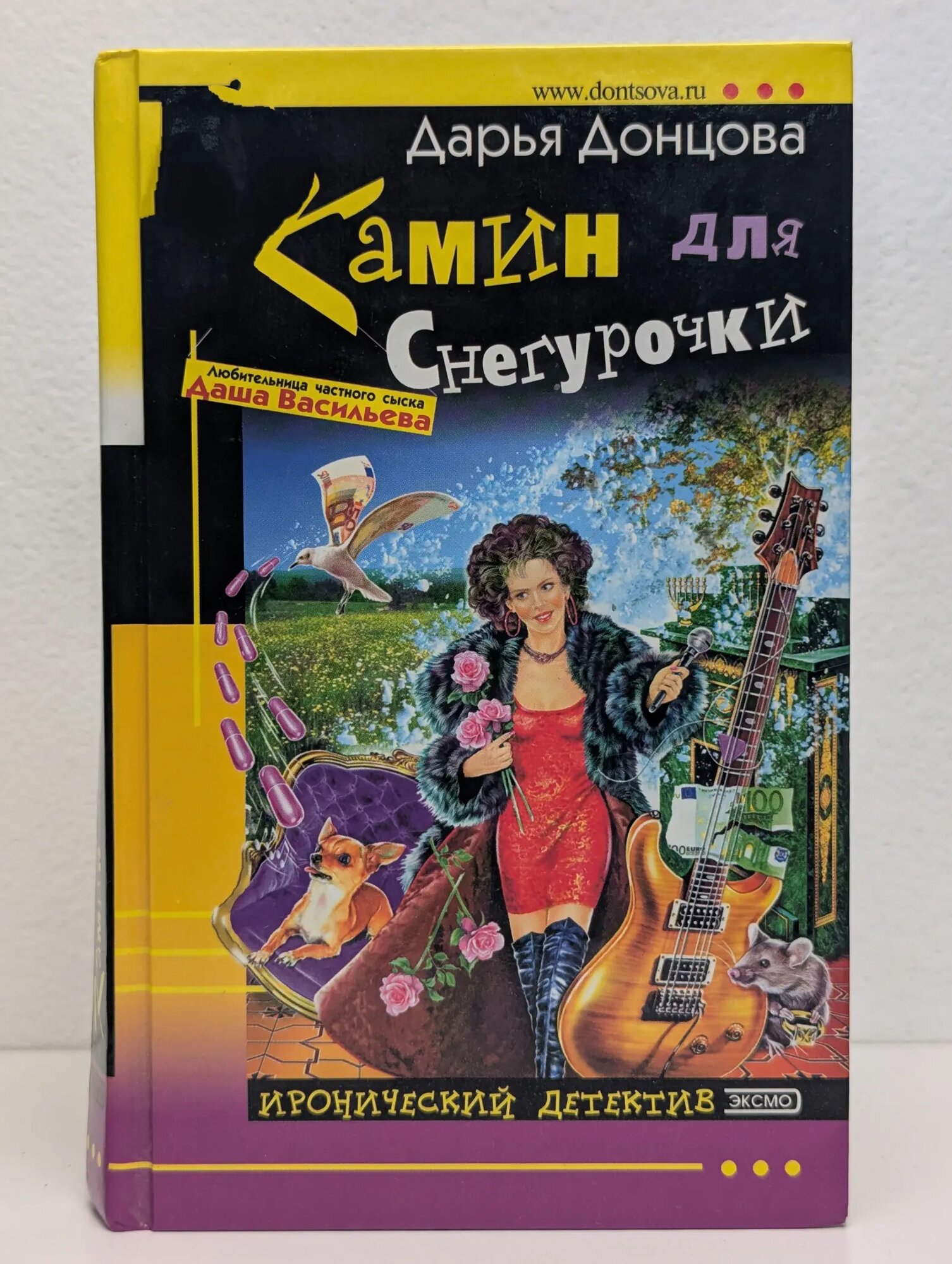 Камин для Снегурочки Донцова Дарья Аркадьевна 2004