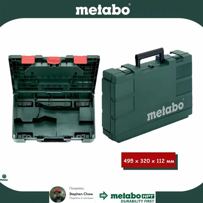 Ящик для инструментовxb