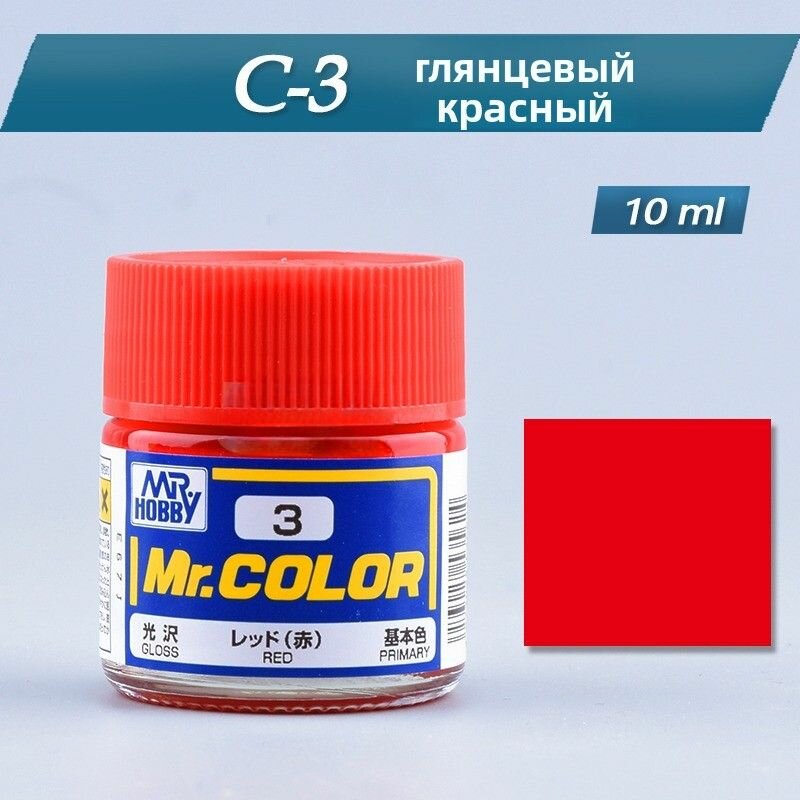 Акриловая краска для моделей, краска для масштабных моделей и миниатюр для аэрографа и кисти с широкой палитрой пигментов и эффектом металлик, регулируемый глянец и мат