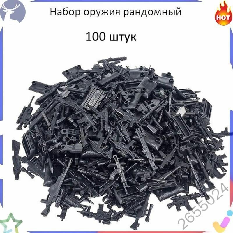 Фигурка