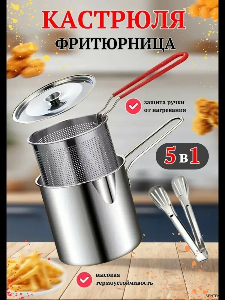 Котел пищевой, Высокоуглеродистая сталь, 1,2 л, 4 шт