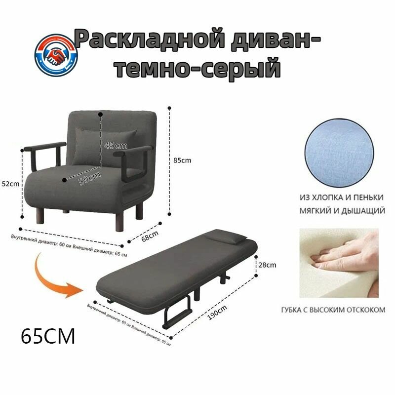 Складной диван-кровать трансформер, 5 положений спинки, металлический каркас, компактный диван-кресло-кровать для маленькой квартиры, 1906528 см, нагрузка 200 кг