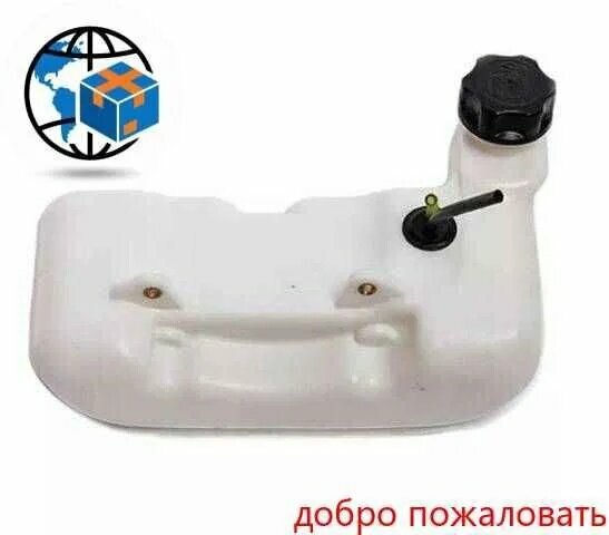 Бензобак для триммеров объемом 43-52см3 горловина со смещением