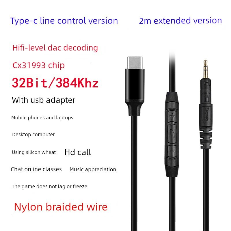 Подходит для аудио-Technica ATH-M50X M40X M60X M70X, кабель для наушников, кабель для обновления голоса с микрофоном