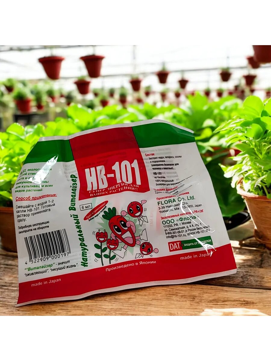 HB-101 удобрение для растений