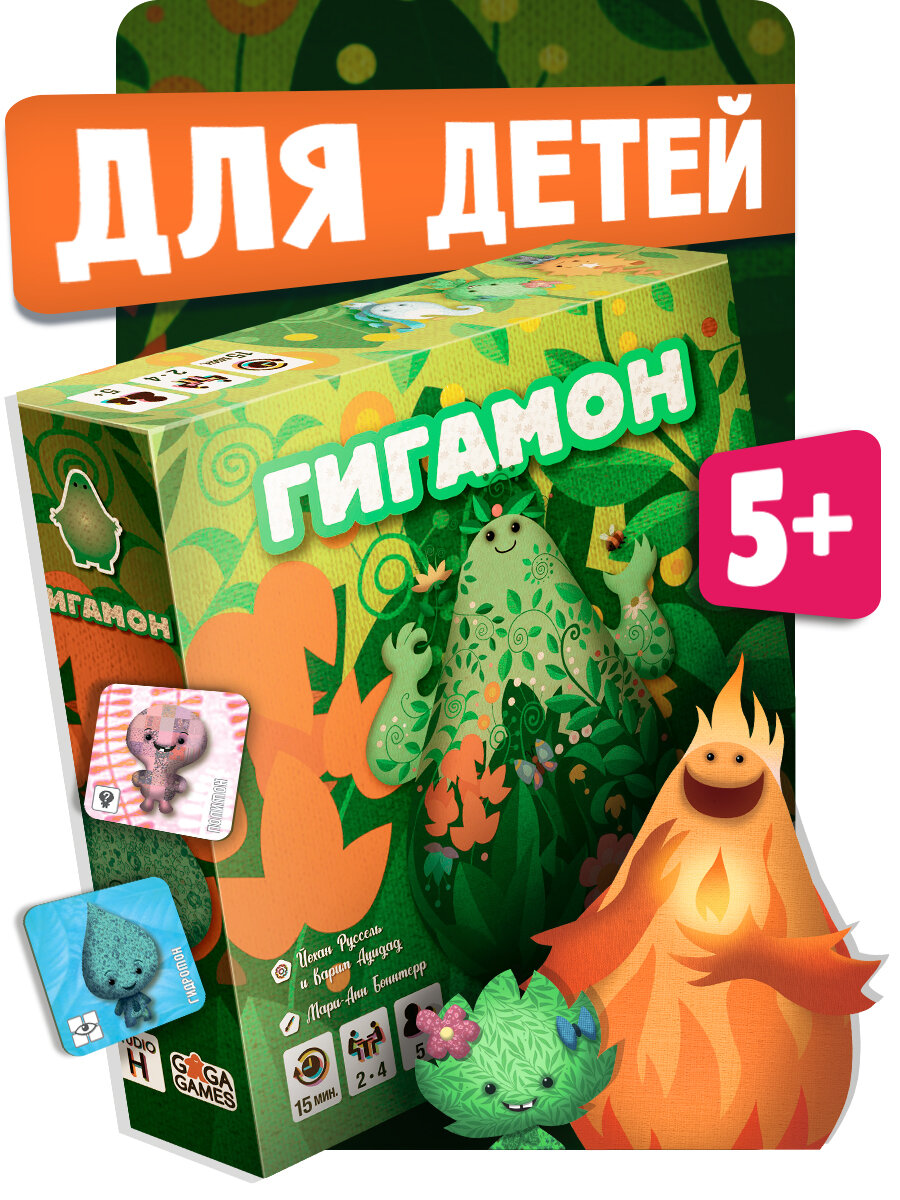 Развивающая настольная игра на память для детей и всей семьи Гигамон