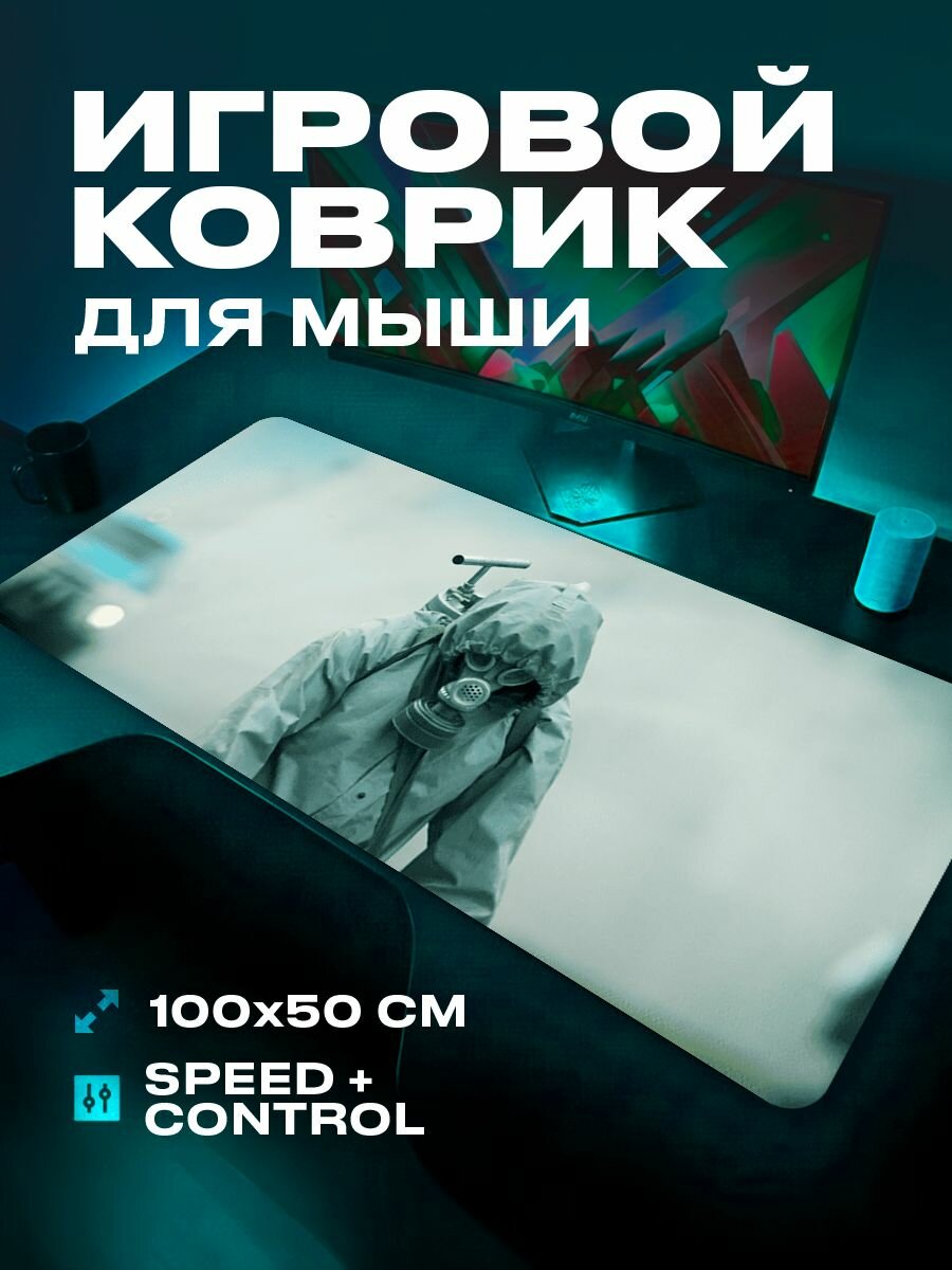 Коврик для мыши игровой Чернобыль XXL 100x50 см ProSleeves