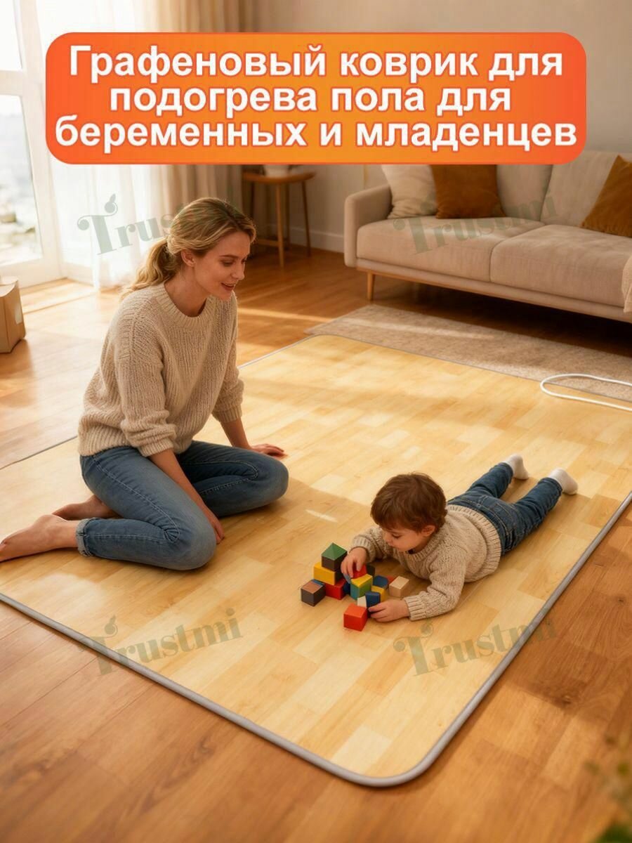 Нагреватель под ковер 200х100, Мобильный теплый пол