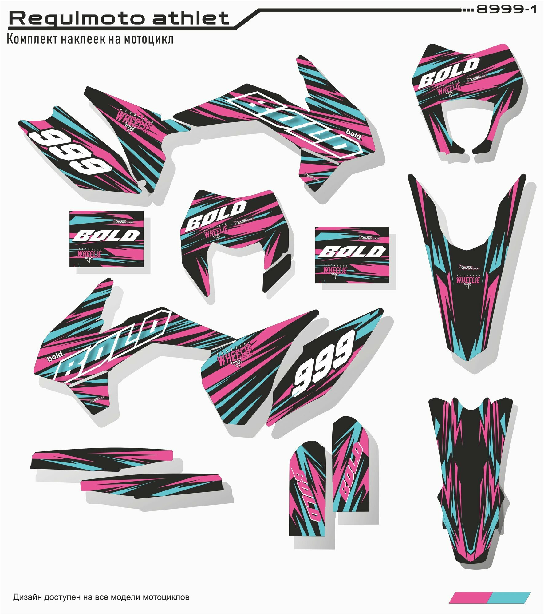 Наклейки на питбайк Athlet regulmoto 2020-2024 графика 8999