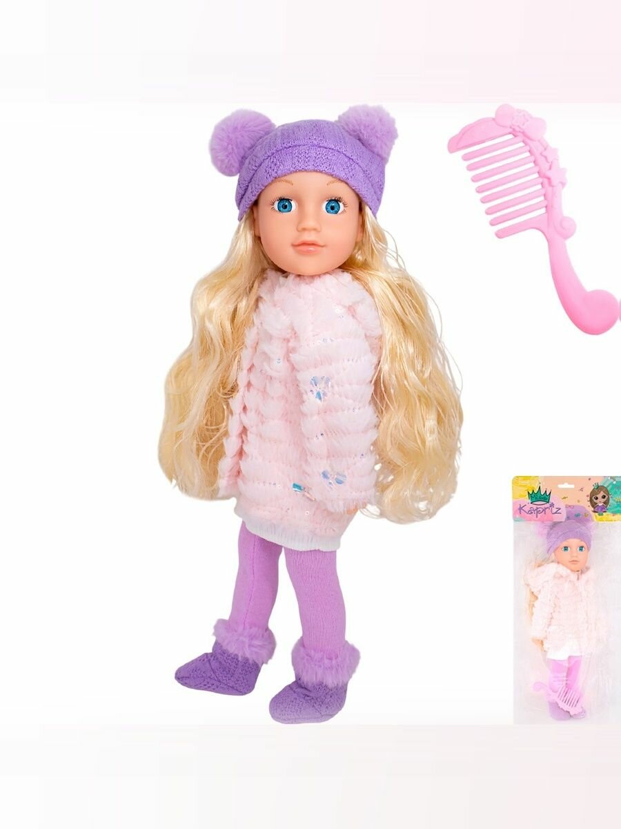 Говорящая кукла 40 см с аксессуарами. Разговаривает на русском языке