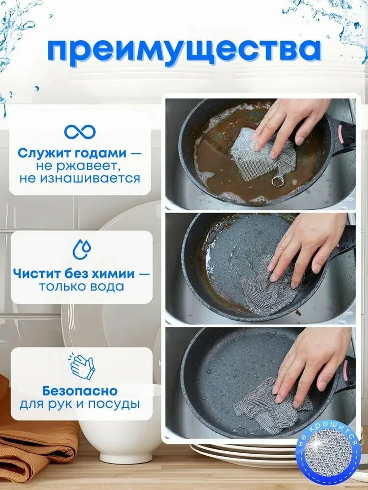 Тряпка, 1 шт — фото 1