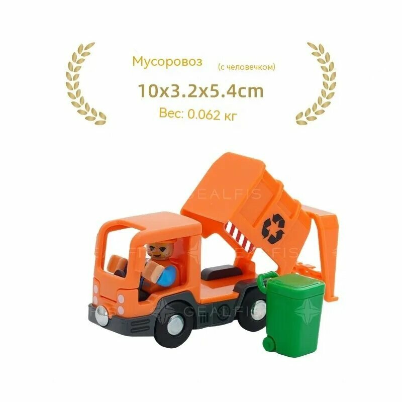 Поезд / паровоз деревянный на магнитах / локомотив, вагоны, аксессуар для железной дороги