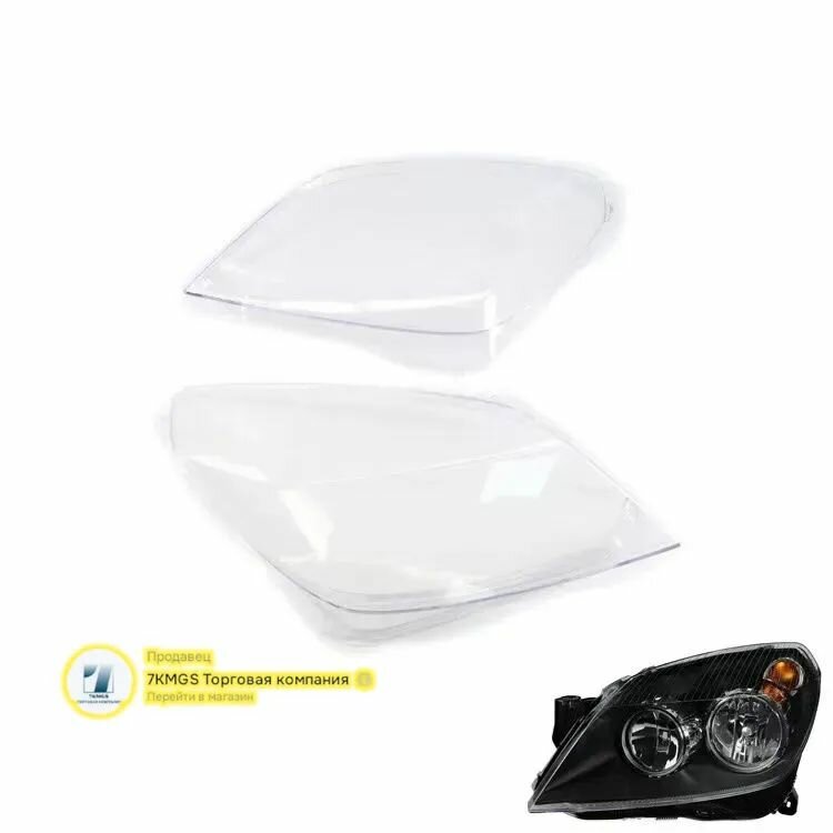 Фары автомобильные, Задний фонарь, 2 шт, арт. Astra_H_glass_b