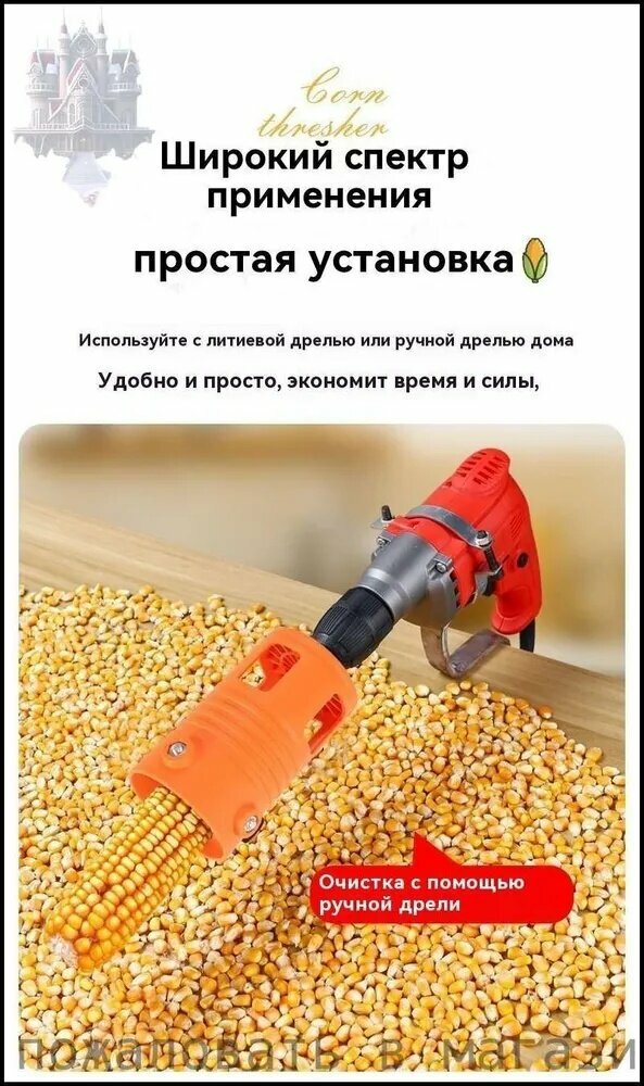 Гранулятор для комбикорма — фото 1