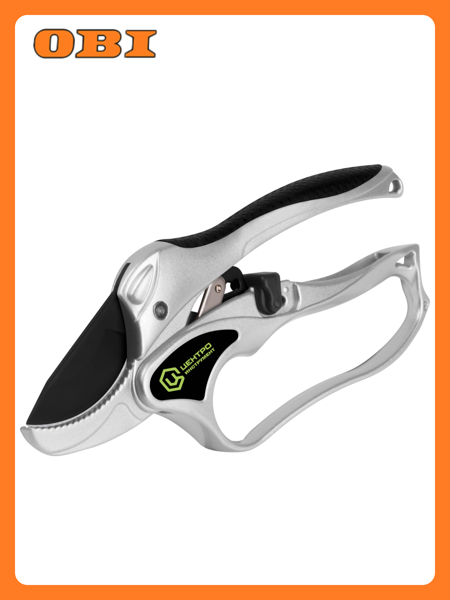 Секатор Центроинструмент 233