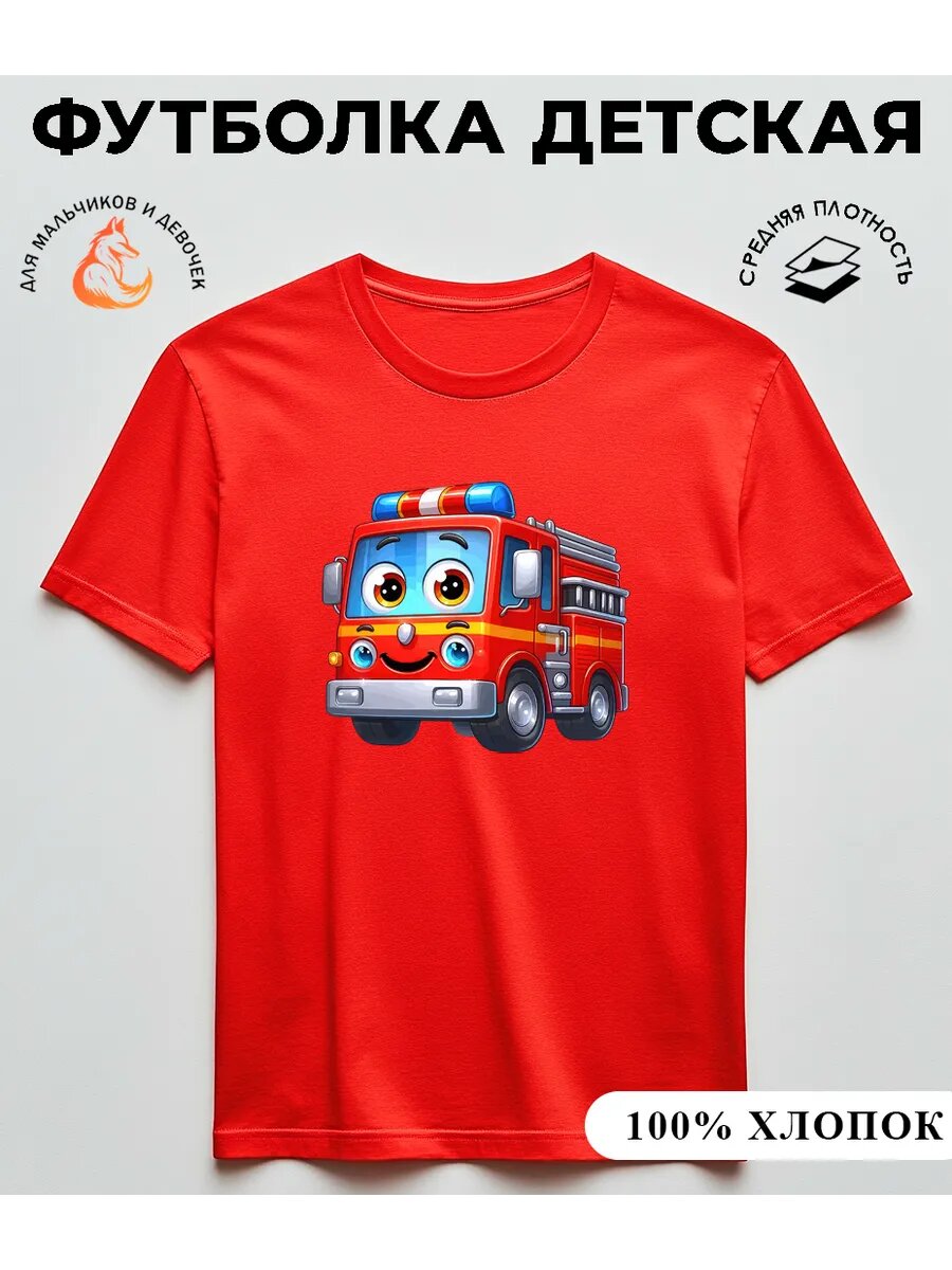 Футболка  базовая