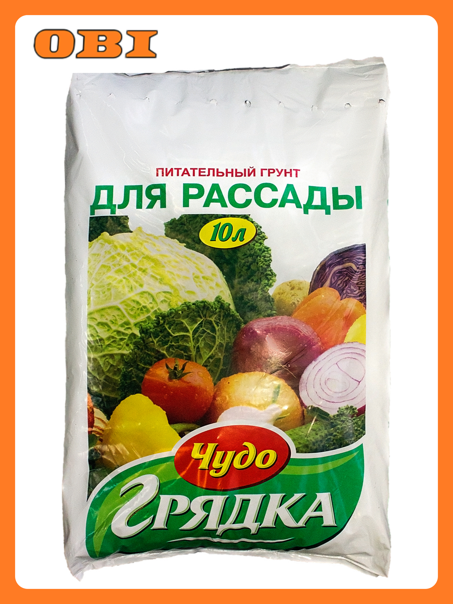 Грунт Селигер-Агро "Для рассады", 10 л, на основе торфа, белый