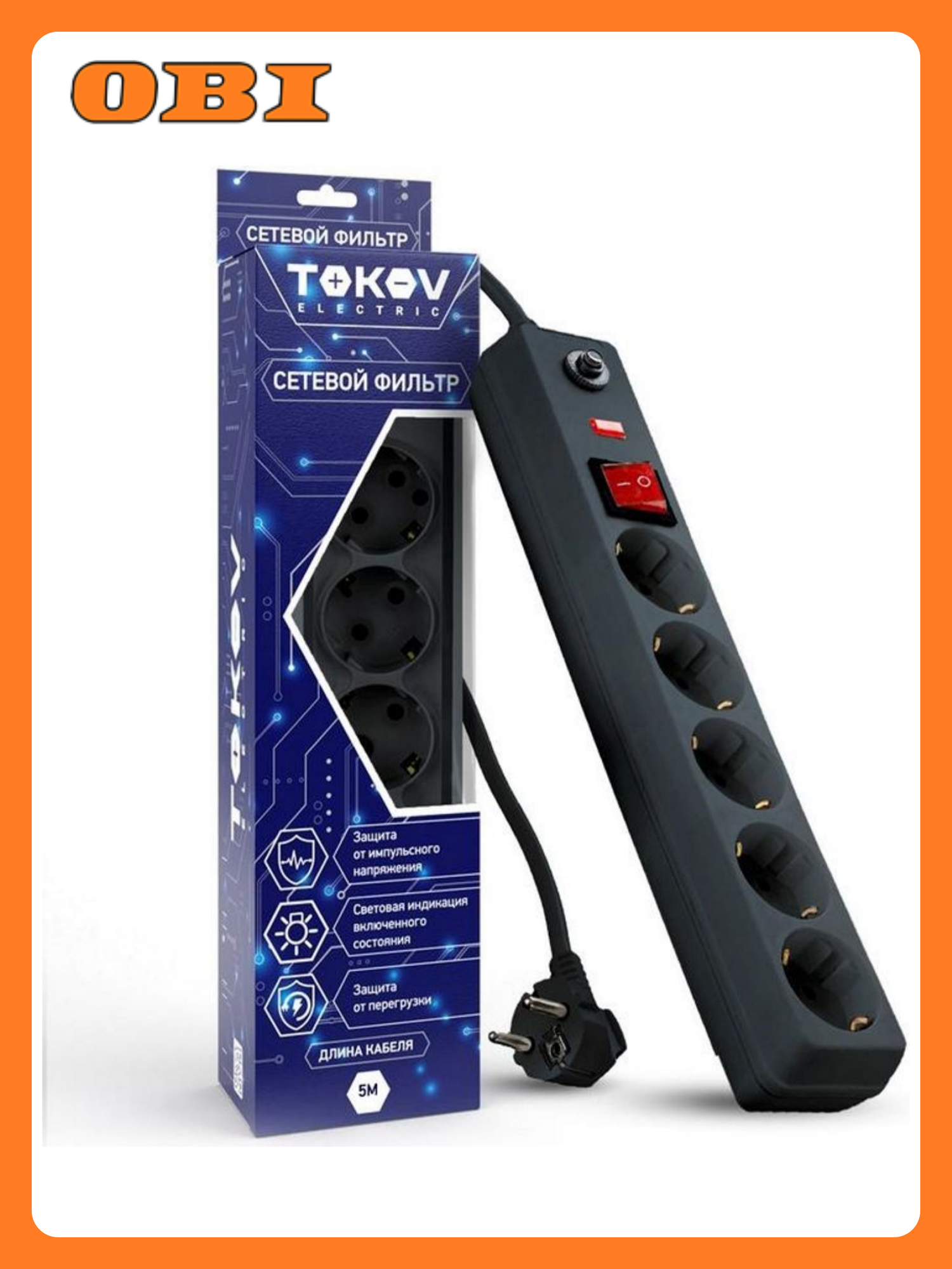 Удлинитель с сетевым фильтром 5х5м с заземл. с выкл. 16А с защитой