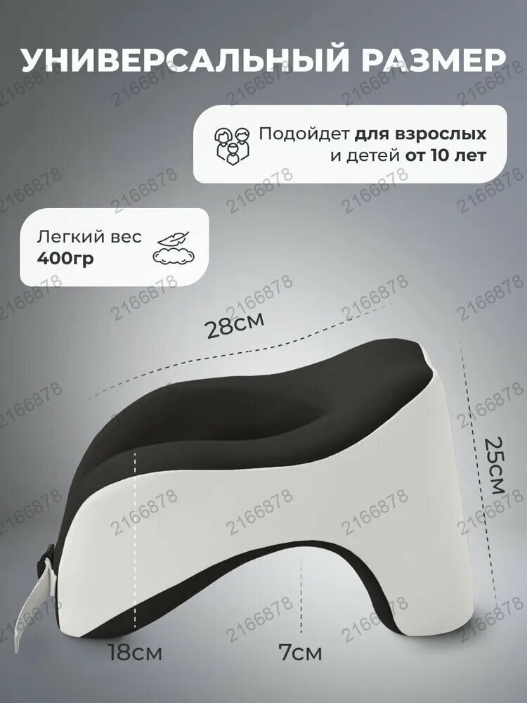 Подушка для шеи — фото 1