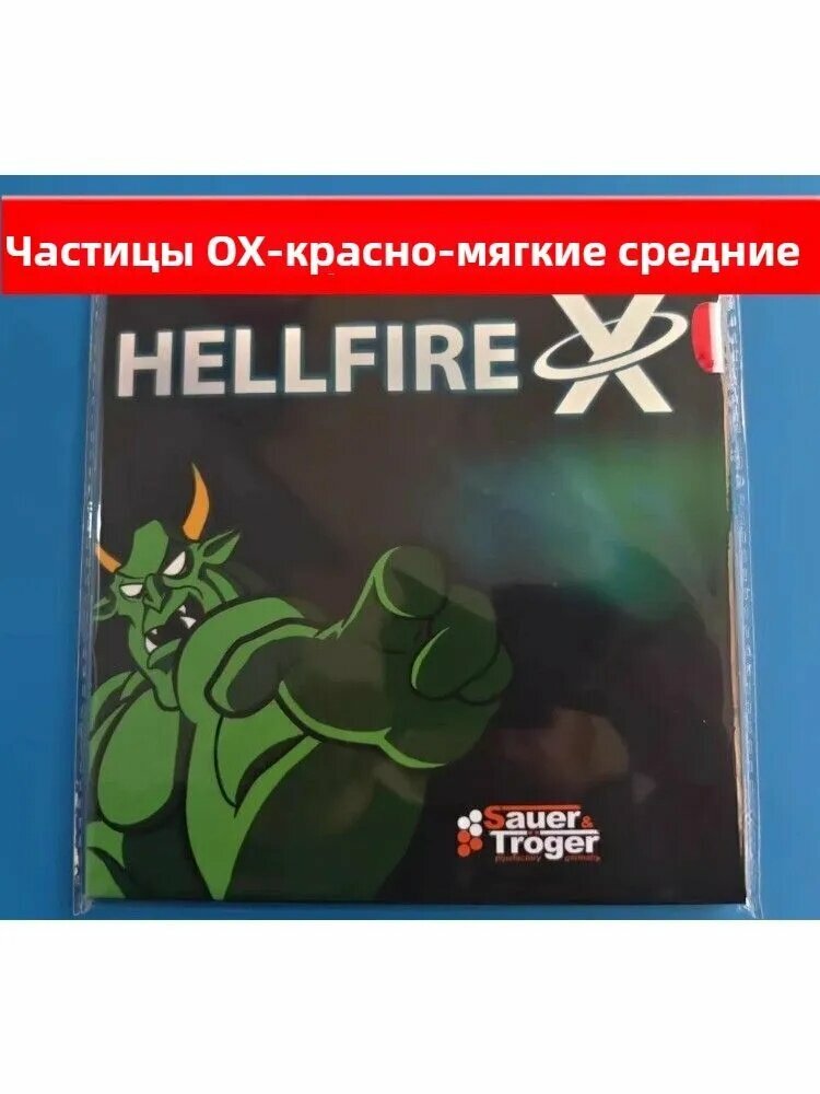 Накладка для ракетки
