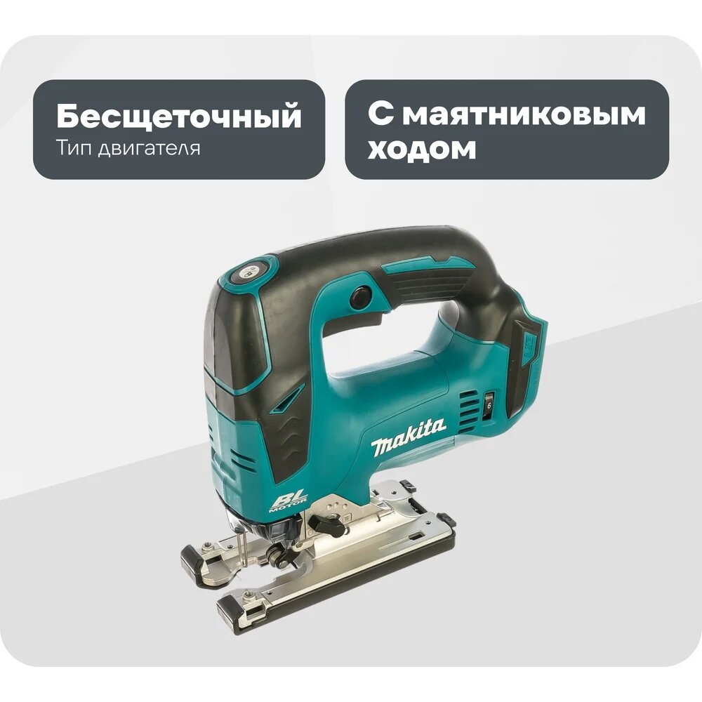 Лобзик Makita LXT DJV182Z для работы в слабоосвещенных местах, с подсветкой и литой подошвой, бесщеточный двигатель