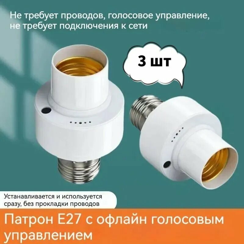 Датчик движения микроволновый. датчик движения 220в для освещения