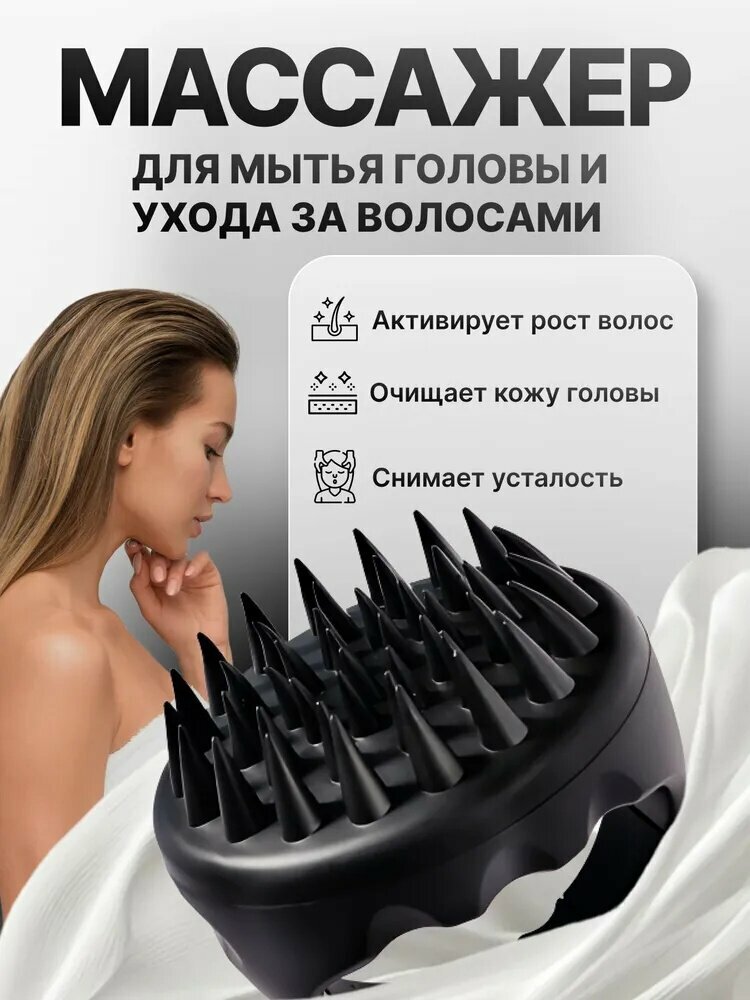 Розовый Массажная силиконовая щетка для мытья волос и кожи головы, Массажер для головы и тела