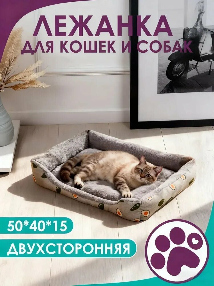 Зимнее квадратное теплое гнездо для сна домашних животных гнездо для отдыха собак Размер 50x40см