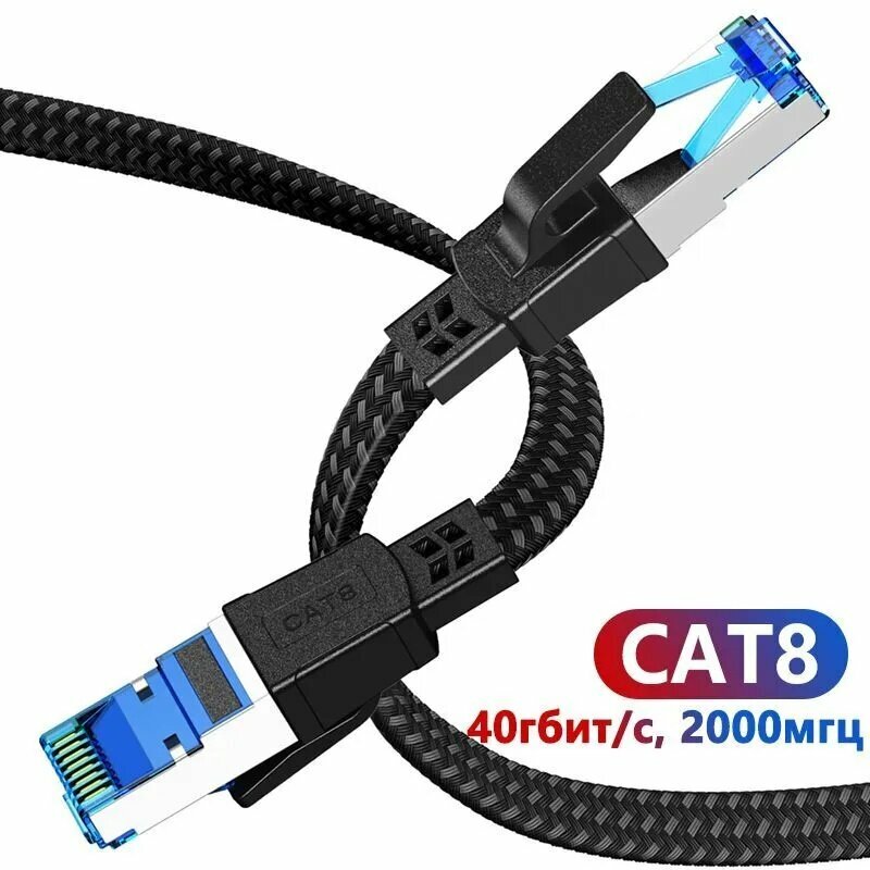 D-Sunty Кабель для интернет-соединения RJ-45/RJ-45, 30 м, черный