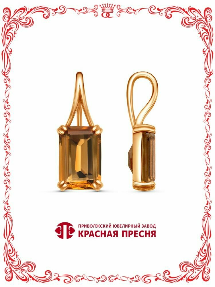 Подвеска, серебро, 925 проба, золочение, султанит синтетический